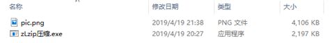 基于huffman编码的压缩和解压缩小软件（附c源码）huffman 字符串压缩 源码下载 Csdn博客
