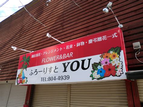 インクジェットシート 株式会社野条テント商会 テント 大阪 オーニングテント 店舗用テント