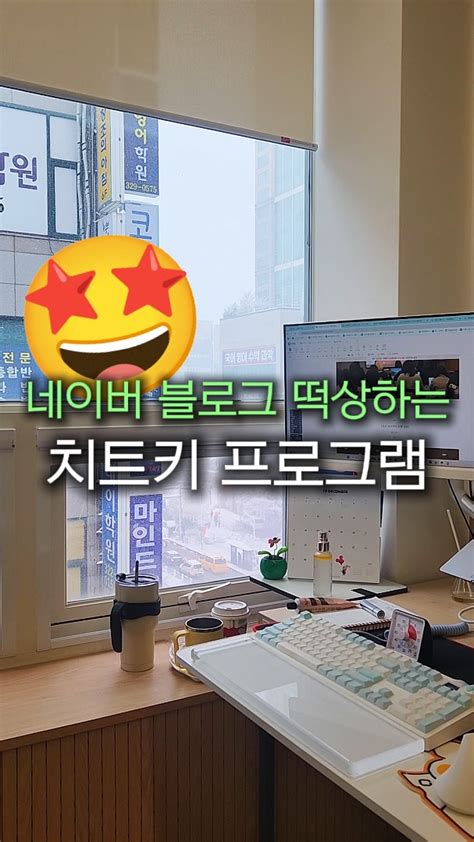 마케터 C 블로그 • N잡 • 마케팅 • 지식창업 이건 진짜 고수들만 쓴다면서요 😎 진짜 마케팅 고수들만 쓰는 Ai 사이트 5가지 알려드립니다 첫번째 카피클