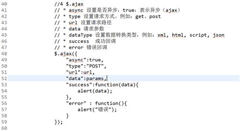 jQuery 二 jQuery对Ajax的使用 有梦想的老王 博客园