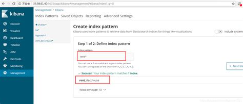 Elk搭建教程全过程搭建eletic Csdn博客