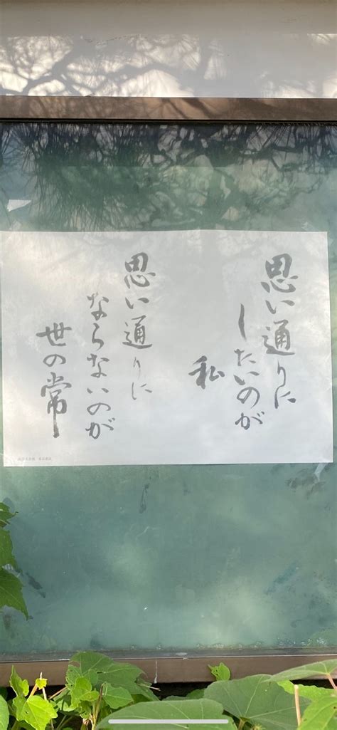 天は二物を与えずの意味を考えてみる いつまでも想ってるからね