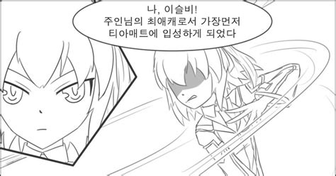 クローザーズ 최애캐의 슬픔 빡친사람のマンガ Pixiv