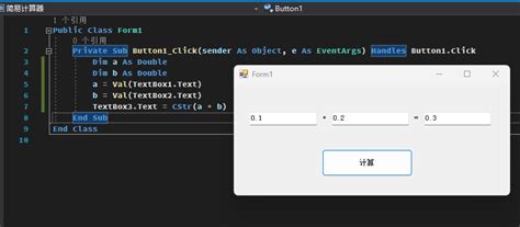 Vbnet从入门到女装agang文档