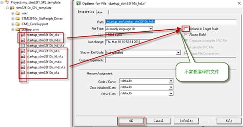 Stm32f10xstdperiphtemplate Csdn博客