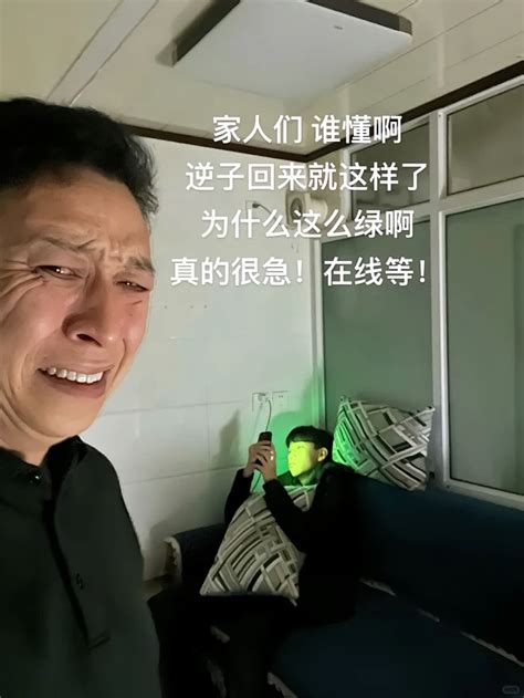 自家结苦瓜逆子啊 回来就躺平 还带点绿光 花瓣网