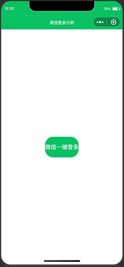 Jwt微信登录原理和实现小程序jwt Csdn博客