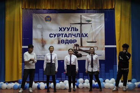 Дэвжээ тэмцээн ЭССЭ бичлэгийн уралдаан зохион байгуулав