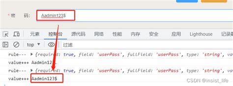 Js正则匹配密码：必须包含大写字母、小写字母、数字以及特殊字符必须包含数字、大小写字母和特殊字符 Csdn博客