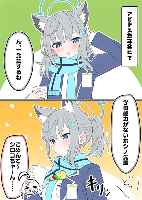 Shiroko And Hoshino Blue Archive Drawn By Mistel Sukebemistel Danbooru