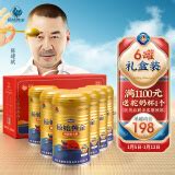 原始黄金骆驼奶粉新疆正宗益生菌驼奶粉无蔗糖新鲜高钙驼乳粉正品330g 6罐