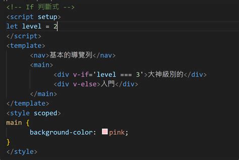 紀錄初學 Vuejs Day Four Vue 樣板語法 判斷式、迴圈 By Shack Lin Medium