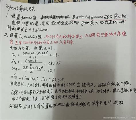 【机器学习】集成算法——特牛逼的xgboost流程和使用方法集成学习方法xgboost怎样将自己的数据用进去 Csdn博客 【机器学习】集成算法——特牛逼的xgboost流程和使用方法集成学习方法xgboost怎样将自己的数据用进去 Csdn博客