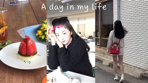 Vlog 일상 브이로그 청주 브이로그 데일리룩 With 디올 레이디백 언박싱모디아티코👢 먹로그매생이집 키프키프 오지니뽕내뽕 컴포트커피비케케선셋