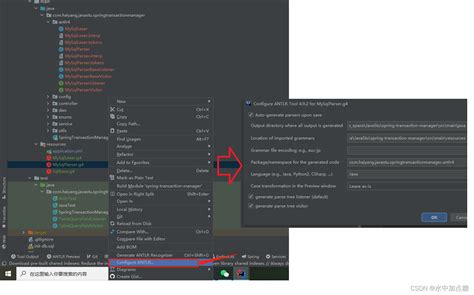 使用antlr快速解析sqlantlr解析sql Csdn博客