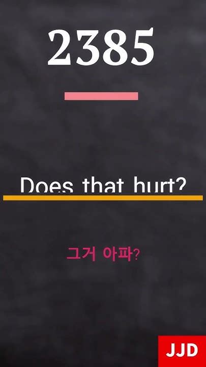 생활영어 영어회화 듣기만 하면 영어로 대화가능 미국인이 매일 쓰는 쉽고 짧은 영어 10문장 영어듣기 영어공부 다 외울