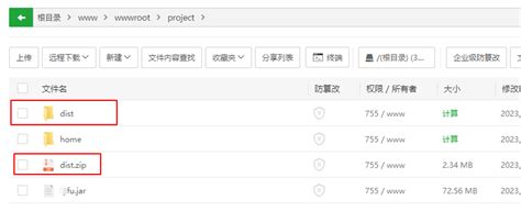 宝塔部署Java Vue前后端分离项目 helloliyh 博客园