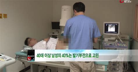 당뇨병·고혈압 환자의 발기부전 이렇게 해결