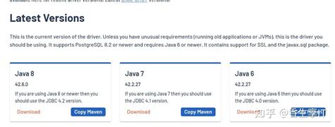 几十行的java代码实现主流数据库jdbc驱动连接性测试 知乎