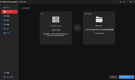 Windowsを再インストールすることなくマザーボードとcpuを交換する方法 Minitool