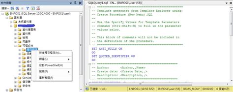 第一次在ms Sql 上使用 Store Procedure 搭配sqlcmd排程 By Mis 系統日誌 Mis 日記 Medium