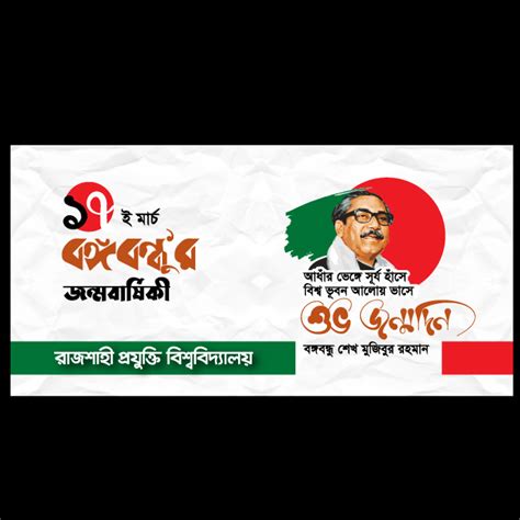 মাদ্রাসার রশিদ বই ডিজাইন