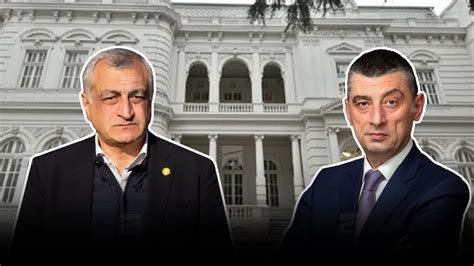 დიდი ოპოზიციური გაერთიანება ჩაიშალა რატომ ვერ შეთანხმდნენ მამუკა