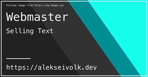 Как написать продающий текст Алексей Волк