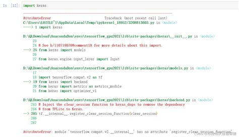 Windows10 Tensorflow 安装（gpu版本）jupyter Notebook测试 Keras安装keras 250rc0