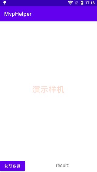 GitHub peizhongfei MvpDemo Mvp练习demo