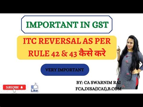 Interest Calculation On ITC Reversal Under GST Pice