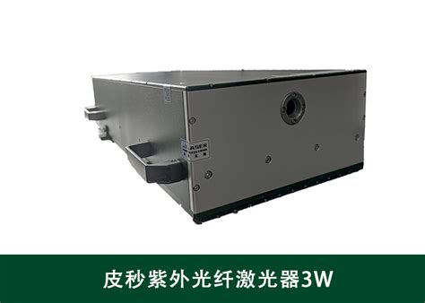 Picosecond Pulse 3w Fiber Laser Uv 355 Nm Laser Diode