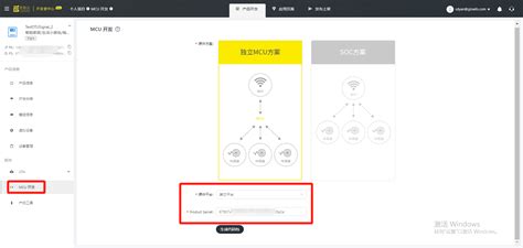 Gokit3 Dev Sdk Common版移植说明 Gizwits