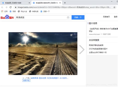 Python爬取百度图片爬取动态网页python使用 Selenium爬取百度图片 Csdn博客