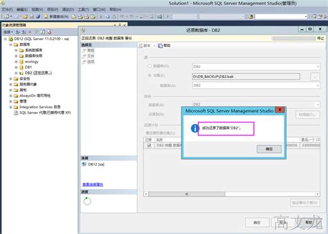 Sql Server 数据恢复到指点时间点完整恢复51cto博客sqlserver数据恢复
