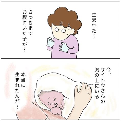 ＜画像312 315＞妊娠・出産をサポートする「助産師」を目指す学生たちを漫画に。「人々に寄り添う楽しさが、この仕事の魅力」【作者に聞く