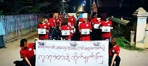 ရေလယ်ကျွန်းတွင် တရားမဝင် အတုအယောင်ရွေးကောက်ပွဲ လူထုအားနဲ့တိုက်ဖျက်ကြ စာသားနှင့် စစ်ကောင်စီကို