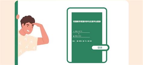 Springboot计算机毕业设计校园教学资源共享与交流平台5b8w3（程序源码数据库调试部署开发环境）带论文文档1万字以上，文末可获取，系统界面在最后面。 Csdn博客