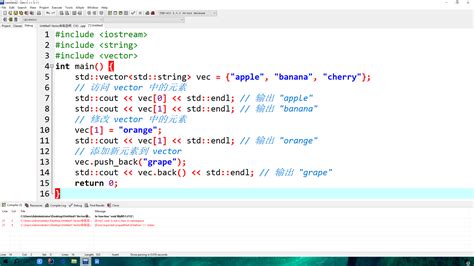 在c语言中string Vector的字符串作用类型 阿里云开发者社区