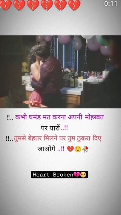 Heart Broken Video💔💔😭😭fack Love Dont Trest Love🥹🥹🥹 ️‍🩹 ️‍🩹 ️‍🩹 ️