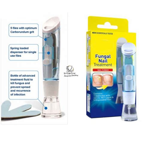 СИСТЕМА ЗА ПРЕМАХВАНЕ НА ГЪБИЧКИ ПО НОКТИТЕ Shopche за вашето джобче