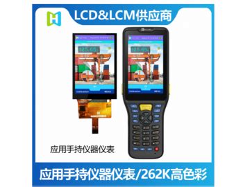 TFT H A HVTST N 寸TFT彩屏 分辨率 TFT I液晶屏 SPI接口 深圳市鑫洪泰电子科技有限公司