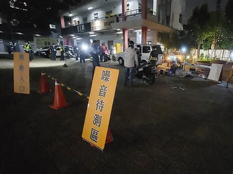 南警環監聯合稽查 取締違規改裝車輛37件 Nownews 今日新聞 Line Today