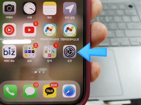 아이폰 날짜 변경 수동 설정 방법은 이렇습니다