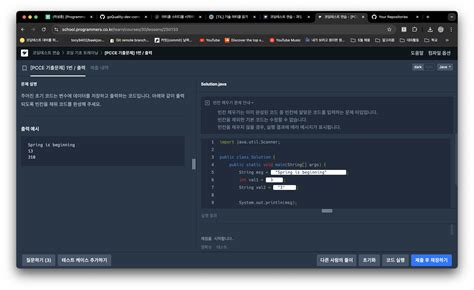 Programmers Level0 Pcce 기출문제 1번출력java Programmers Level0 Pcce 기출문제 1번출력java