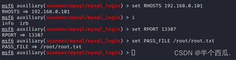数据库安全:mysql数据库的弱口令漏洞测试mysql弱口令 Csdn博客 数据库安全:mysql数据库的弱口令漏洞测试mysql弱口令 Csdn博客
