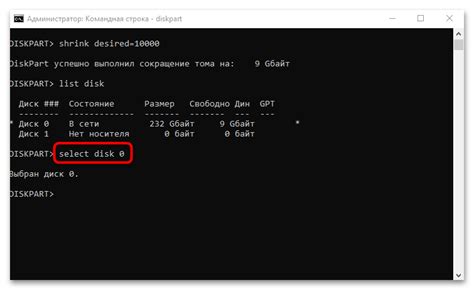 Как добавить локальный диск в Windows 10