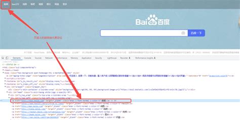 Selenium元素定位方法大全 知乎