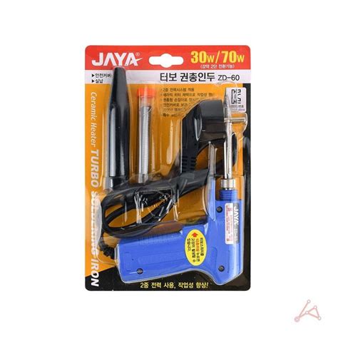인두기 납땜기 권총형 인두 권총인두 더블파워 홈플러스 택배배송