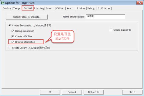 39 Mdk的编译过程及文件类型全解 — [野火]i Mx Rt库开发实战指南——基于i Mxrt1052 文档